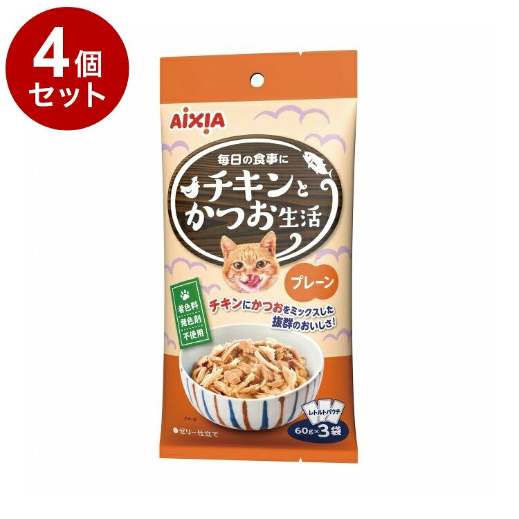 【商品説明】・ジューシーゼリータイプの総合栄養食。・北里大学と共同研究した「a-iペプチド」と「DMHFを含むおいしい香り」が愛猫の心の健康維持をサポート。・健康を維持し免疫力を保つビタミンEを配合。・猫の必須アミノ酸であるタウリンを配合し...