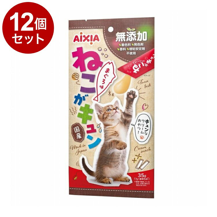【商品説明】・鶏ささみの単一たんぱく源仕立て。猫の食物アレルギーに配慮して、鶏ささみと鶏だしでつくりました。・腎臓の健康維持に配慮し、リンとナトリウムを調整。・着色料・発色剤・香料・増粘安定剤不使用。・スープタイプ。○原材料鶏むね肉、でん粉...