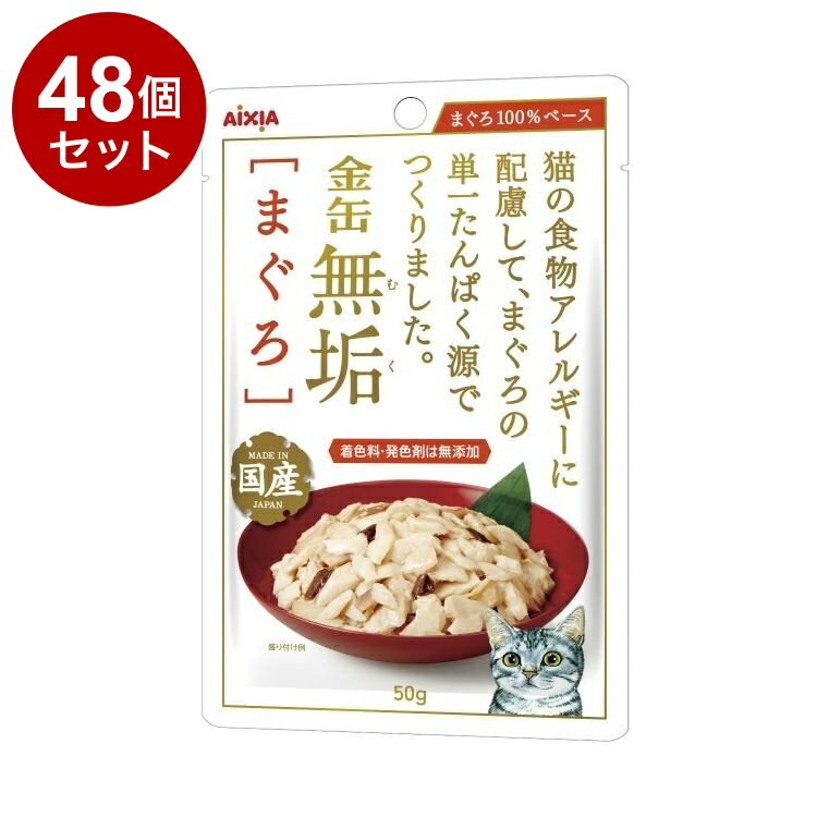 【商品説明】水分と電解質を上手に補給できるように、猫の体液に近いミネラルバランスに調整。さらに猫の体液の浸透圧に近くなるように、成分濃度を調整し、猫の健康維持をサポート。ドライフードの食事が多い猫や、お水をあまり飲んでくれない猫に好適。フレ...