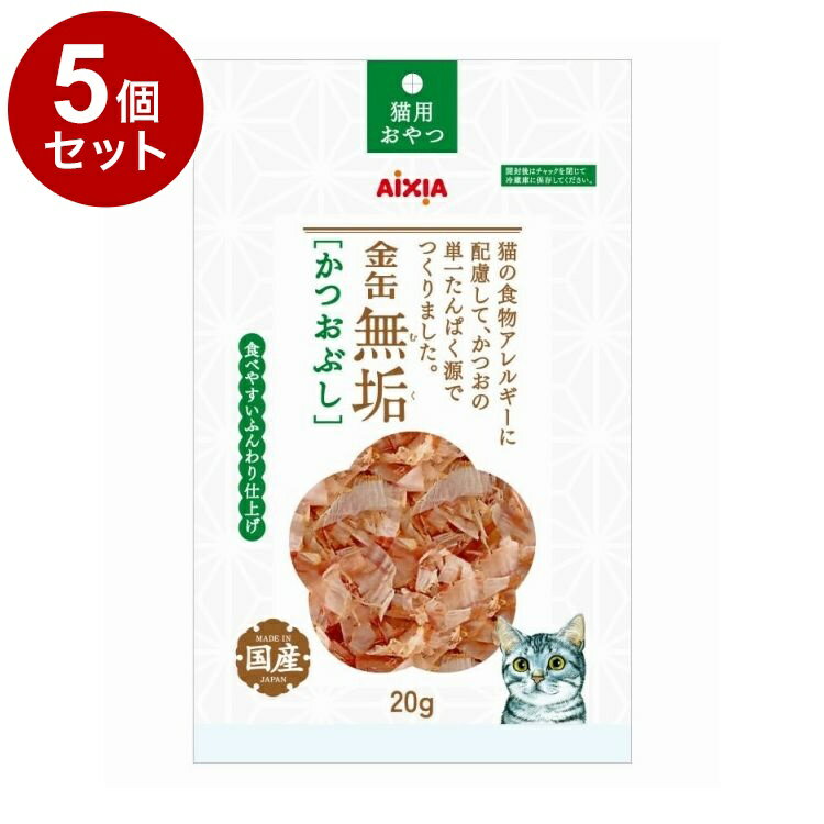 【商品説明】おいしさあふれるジューシーゼリータイプのレトルトパウチ。お部屋で暮らす愛猫の心の健康維持に配慮して「a-iペプチド」を配合した総合栄養食。まぐろ・かつおをベースにビーフをミックスした「やわらかビーフ」。○原材料かつおのふし○賞味...