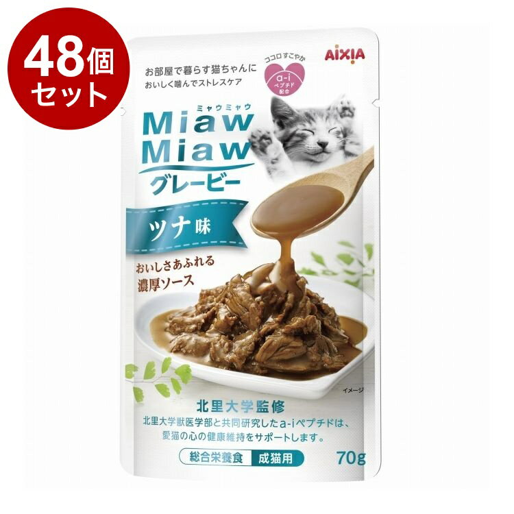 【商品説明】犬の食物アレルギーに配慮して、鶏ささみの単一たんぱく源仕立て。着色料・発色剤は無添加。水煮タイプ。○原材料魚介類(カツオ、ツナペプチド、削り節(おかか))、肉類(鶏肉、チキンエキス)、全卵、小麦たんぱく、でん粉類、油脂類(鶏脂、...