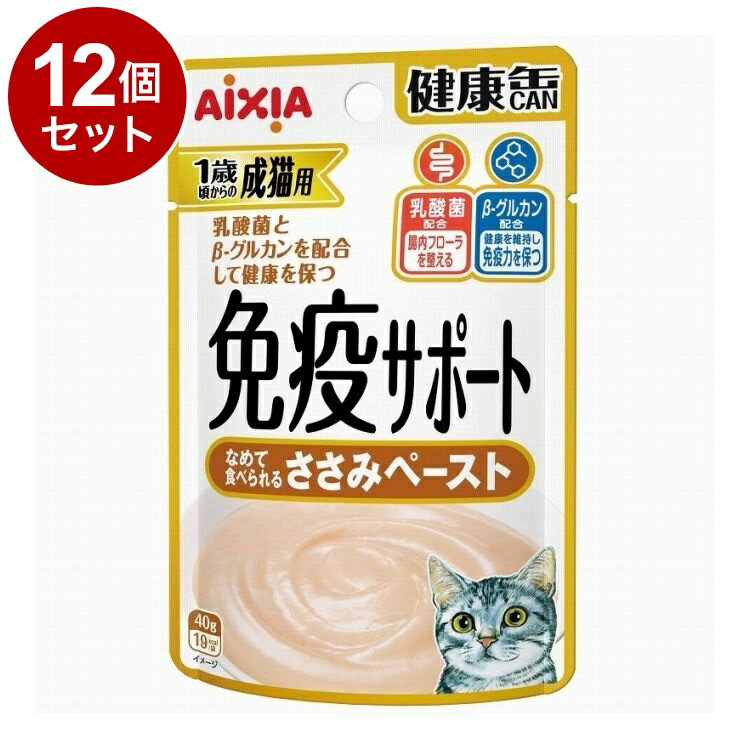 【商品説明】【愛猫の健康維持に配慮】免疫力の維持に配慮した3つのポイント1、腸内フローラを整える乳酸菌(EC-12)とオリゴ糖を配合。2、愛猫の健康を維持し免疫をサポートするβ-グルカンを配合3、ビタミンEを配合なめて食べられるペーストタイ...