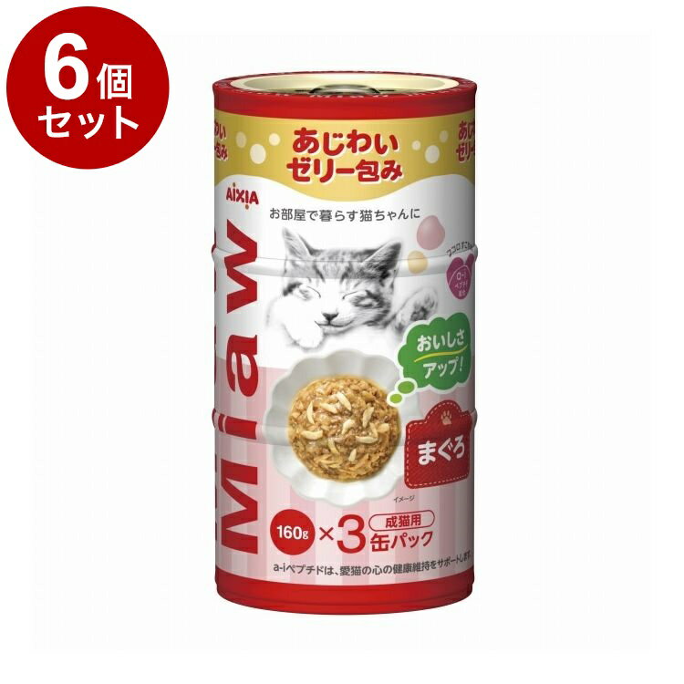 【商品説明】・おいしさあふれるジューシーゼリータイプのレトルトパウチ。・お部屋で暮らす愛猫の心の健康維持に配慮して「a-iペプチド」を配合した総合栄養食。・お肉とお魚をベースに、人気の具材をミックス。○原材料魚介類(カツオ、青魚、マグロ、フ...