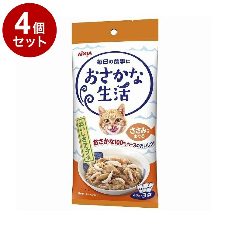 【商品説明】ベース素材はまじりっけなしのおさかな100％。おさかなのおいしさをとじこめたゼリー仕立てでオリゴ糖を配合。3袋入り。○原材料魚介類(カツオ、マグロ)、鶏ささみ、オリゴ糖、増粘多糖類、調味料、ビタミンE○賞味／使用期限(未開封)2...