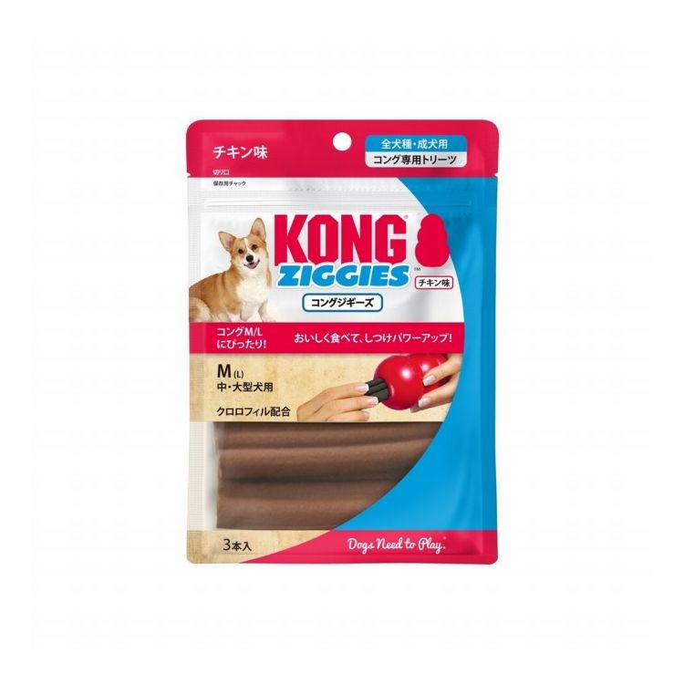 【商品説明】・コングジギーズM/Lは、天然ゴム製のしつけ用玩具「コング」のMサイズ・Lサイズにぴったり入るよう開発された専用トリーツです。・ぴったりサイズだから、差し込む長さを変えることで、愛犬が楽しめる時間を調節できます。また、コングに入...
