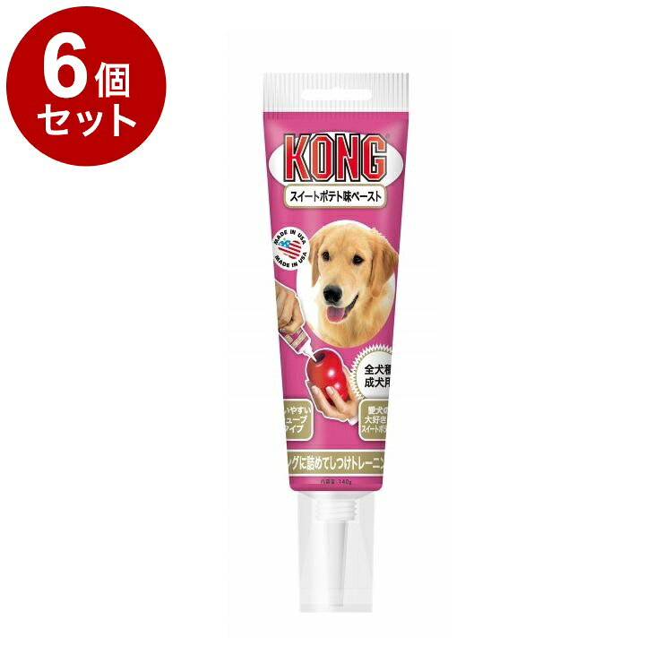 【商品説明】・やわらかいペースト状の犬用トリーツです。・チューブタイプなので、出したい量の調整が可能。・ノズルの先端が長細タイプなので、コングの穴の奥まで入れやすい。・嗜好性の高いフレーバーがしつけトレーニングを楽しいものにしてくれる。○原...