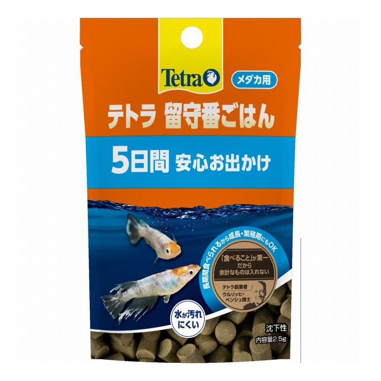 【商品説明】・魚に必要な栄養初を長時間補給するフードです。・独自の製法により、周りから少しづつ柔らかくなるため、魚が自由に食事できます。・石膏不使用なので、溶けた石膏が散らばったり、水質を悪くすることがありません。○原材料フィッシュミール、...