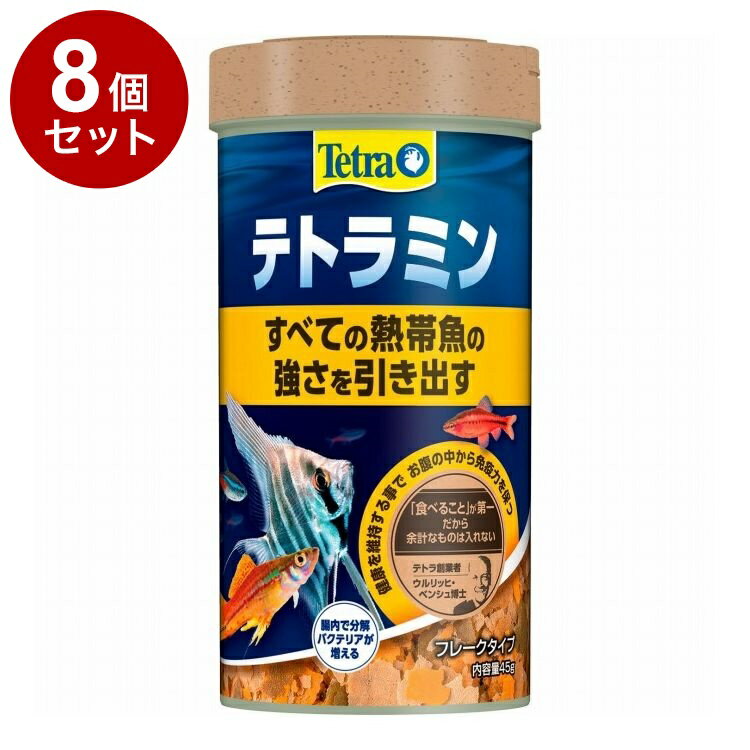 【商品説明】・魚の腸内に住んでる善玉菌の栄養源となる成分(酵母由来のオリゴ糖やβグルカン)により、善玉菌の増殖を助け、健康維持に役立てます。・各種ビタミンを強化し、オメガ3脂肪酸や酵母由来のβ-グルカンにより魚の免疫力を保ちます。・厳選され...