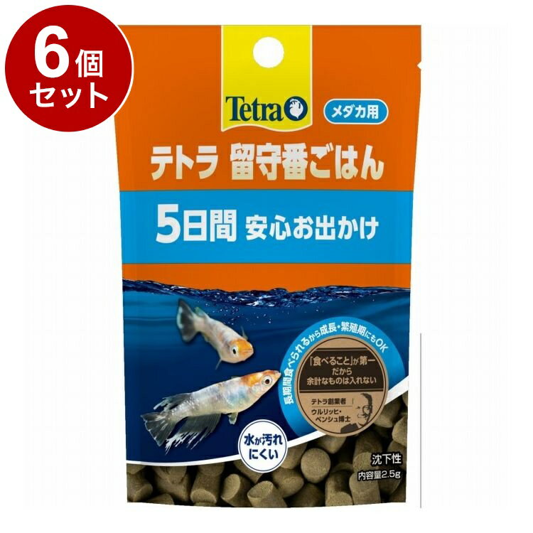 【商品説明】・魚に必要な栄養初を長時間補給するフードです。・独自の製法により、周りから少しづつ柔らかくなるため、魚が自由に食事できます。・石膏不使用なので、溶けた石膏が散らばったり、水質を悪くすることがありません。○原材料フィッシュミール、...