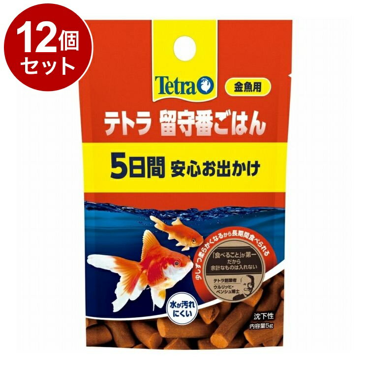 【商品説明】・魚に必要な栄養初を長時間補給するフードです。・独自の製法により、周りから少しづつ柔らかくなるため、魚が自由に食事できます。・石膏不使用なので、溶けた石膏が散らばったり、水質を悪くすることがありません。○原材料フィッシュミール、...