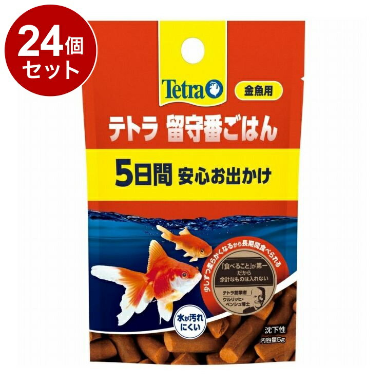 【商品説明】・魚に必要な栄養初を長時間補給するフードです。・独自の製法により、周りから少しづつ柔らかくなるため、魚が自由に食事できます。・石膏不使用なので、溶けた石膏が散らばったり、水質を悪くすることがありません。○原材料フィッシュミール、...