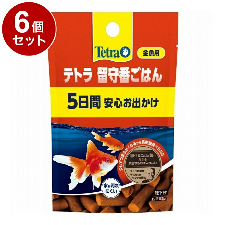 【商品説明】・魚に必要な栄養初を長時間補給するフードです。・独自の製法により、周りから少しづつ柔らかくなるため、魚が自由に食事できます。・石膏不使用なので、溶けた石膏が散らばったり、水質を悪くすることがありません。○原材料フィッシュミール、...