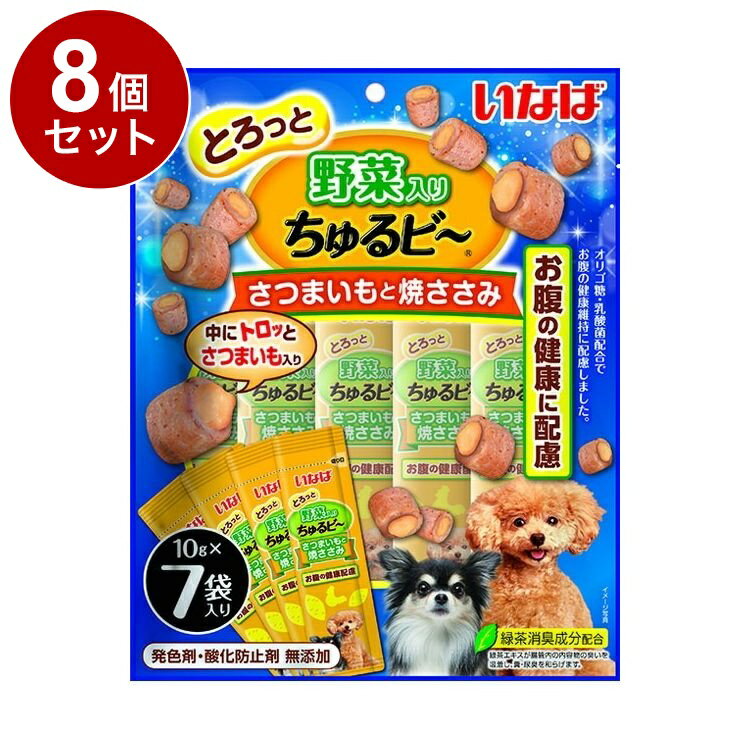 【商品説明】・外はふっくら、中はトロッとさつまいもが入って、2つの食感が楽しめます。・オリゴ糖、乳酸菌配合でお腹の健康維持に配慮しました。・緑茶消臭成分配合で腸管内の内容物の臭いを吸着し、糞、尿臭を和らげます。・発色剤、酸化防止剤 不使用○...