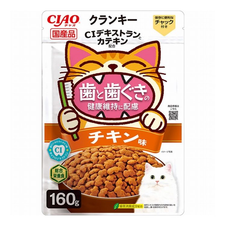 【商品説明】・おいしく食べて虫歯予防♪独自のひょうたん型クランキーです。中に含まれるはみがき粒を噛むことで、猫ちゃんの歯の汚れと歯垢を除去します。・カテキン、サイクロデキストラン配合で、歯と歯ぐきの健康維持に配慮しました。・猫ちゃんの成長を...