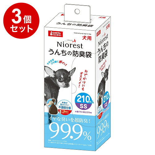 【商品説明】イヤな臭いを閉じ込める防臭袋！7層構造の特殊フィルムで臭いを閉じ込め、中が見えにくい結びやすいソフトな袋です。容量：210枚材質：ポリエチレン等耐冷温度：-20℃本体サイズ(mm)：約170x270対象動物：犬・猫【送料について...