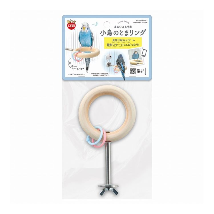 【商品説明】・まるい形が可愛い、遊べるチャーム付きのとまり木です。・「ML-668ミマモリカメラミニ(別売)」をセットして撮影ステージとして使用することもできます。〇材質/素材天然木、ステンレス、PE〇商品使用時サイズ本体サイズ：約W120...