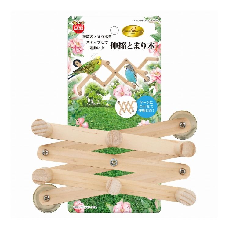 【商品説明】・ケージに合わせて伸縮させることができるとまり木です。・複数の止まり木をステップして運動に〇材質/素材天然木、スチール〇商品使用時サイズ本体サイズ：(最小時)約W68×D100×H155mm、(最大時)約W430×D100×H4...