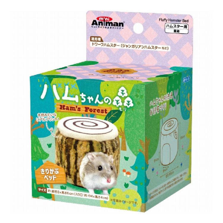 【商品説明】・ハムちゃんの森にピッタリの、本物みたいなプリントとかわいい葉っぱが付いた、きりかぶ型のベッドです。・中はもふもふのボア生地で、底あり構造。・ドワーフハムスターにオススメのベッドです。〇材質/素材生地：ポリエステル内側生地：ポリ...