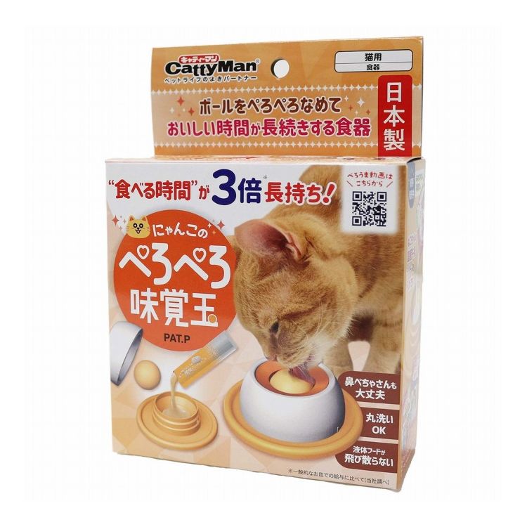 【商品説明】・ボールをペロペロなめておいしい時間が長続きする食器です。・ボールについた液体フードをなめるので、ぺろぺろなめてもフードが飛び散りません。・少しずつ食べるから長持ち・鼻ぺちゃさんも大丈夫！・ぺろぺろなめて、舌を刺激！凹凸で舌の汚...