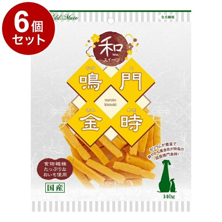 【商品説明】・食物繊維豊富なさつまいもを使用したしっとりやわらかなトリーツです。・カリウムが豊富な国産鳴門金時を使用〇原材料(成分)さつまいも(鳴門金時・他)、小麦粉、でんぷん類、砂糖、小麦たん白、ラード、グリセリン、プロピレングリコール、...