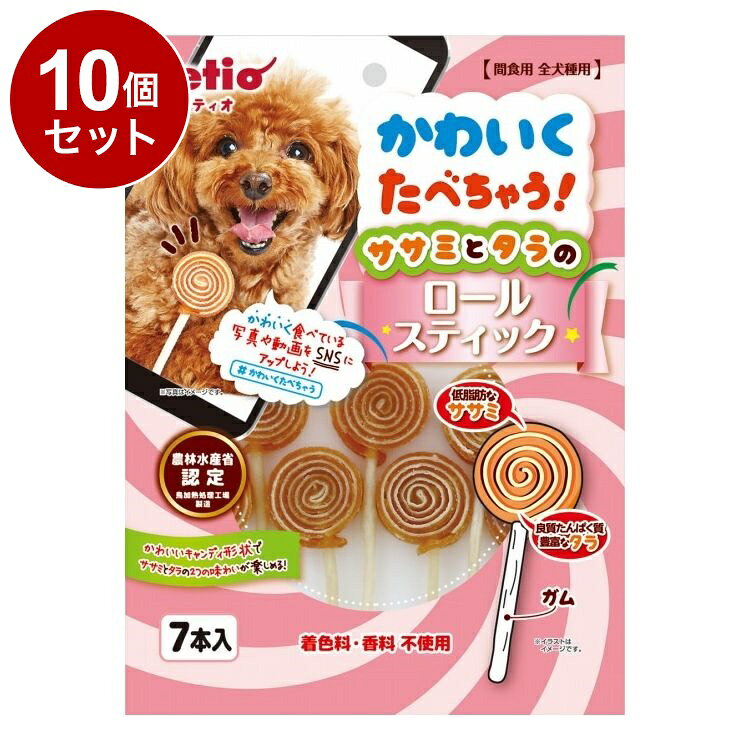 【商品説明】・低脂肪な鶏ササミと良質たん白質豊富なタラをぐるぐる巻いてかわいいキャンディ形状に仕上げました。素材の味が楽しめて芯までおいしく食べられる。・着色料・香料不使用。鳥加熱処理工場製造。〇原材料(成分)鶏ササミ、たらシート、牛皮、食...