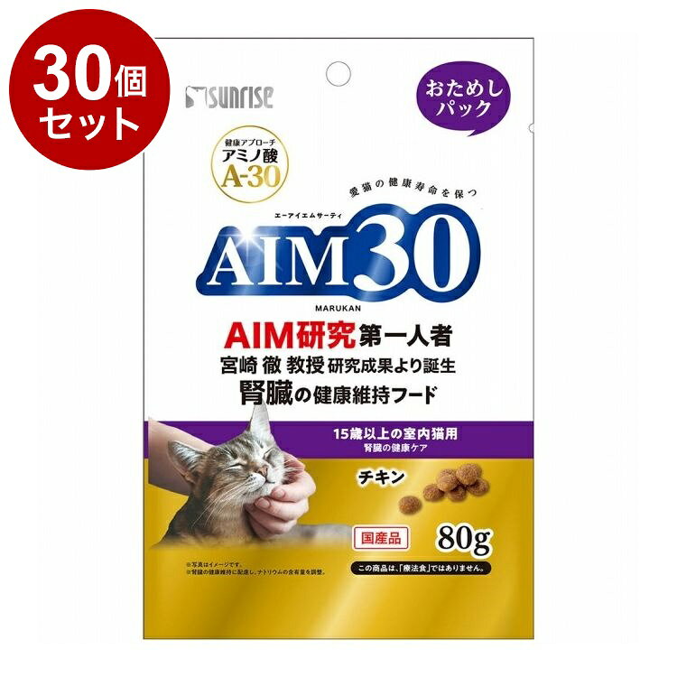 【商品説明】AIMの働きを助けるアミノ酸「A-30」*1を配合した猫の健康維持をサポートする総合栄養食です。室内で過ごす15歳以上のシニア猫の健康に配慮し低脂肪に調整*2。下部尿路の健康維持のためマグネシウム、リン、カルシウムを調整し*3、...