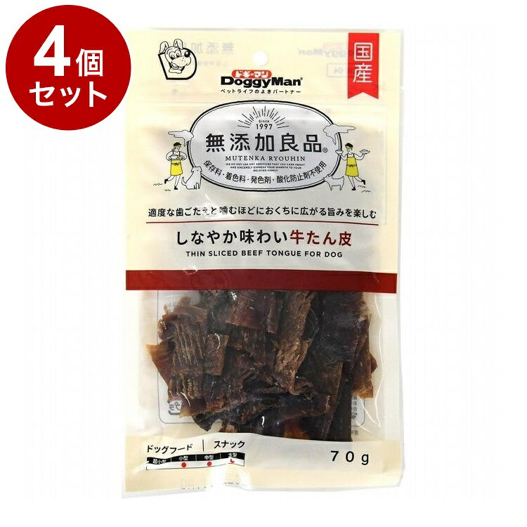 【商品説明】・保存料、着色料、発色剤、酸化防止剤を使わずに作りました。・旨みと香りが濃厚で、たんぱく質とコラーゲンが豊富な牛たん皮をじっくり乾燥し、しなやかな食感に仕上げました。・素材そのものの味わいを堪能できる、天然のガムスナックです。〇...