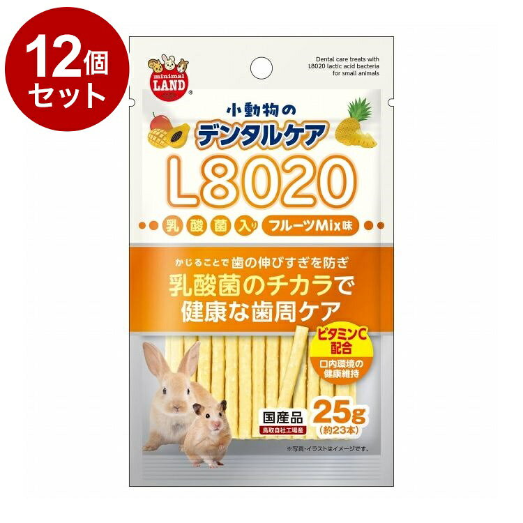 【商品説明】・美味しくデンタルケアができるスティックタイプのおやつです。・かじることで歯の伸びすぎを防ぎ、L8020乳酸菌のチカラで健康な歯周の維持をサポートします。〇原材料(成分)穀類(とうもろこし等)、食物繊維、果実類(パイナップル・マ...