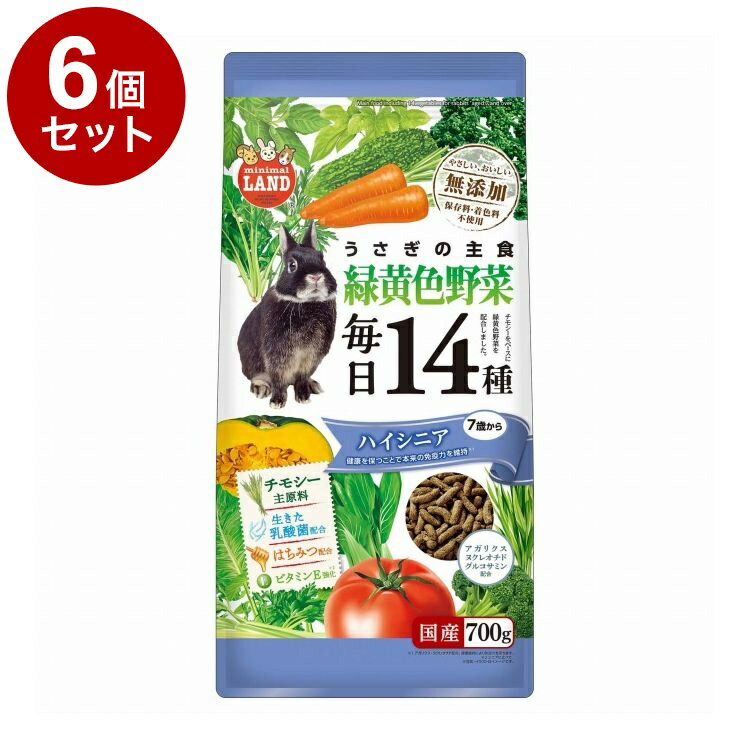 【商品説明】・高繊維質・低カロリーのチモシーを主原料に、14種の野菜を配合したフードです。7歳以上の超高齢期うさぎの健康維持に配慮しています。・βグルカンを含むアガリクス、初乳の主成分ヌクレオチドを配合。健康を維持し、免疫力を保ちます。・グ...