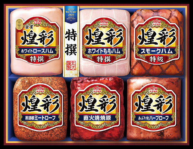 【商品説明】〇セット内容特撰ホワイトロースハム：350g特撰ホワイト肩ロース：180g特級スモークハム：180g黒胡椒ミートローフ：170g直火焼焼豚：180gあぶり焼ハーブローフ：170g〇賞味期限※仕入れ元の規約により出荷時に期限が1/...