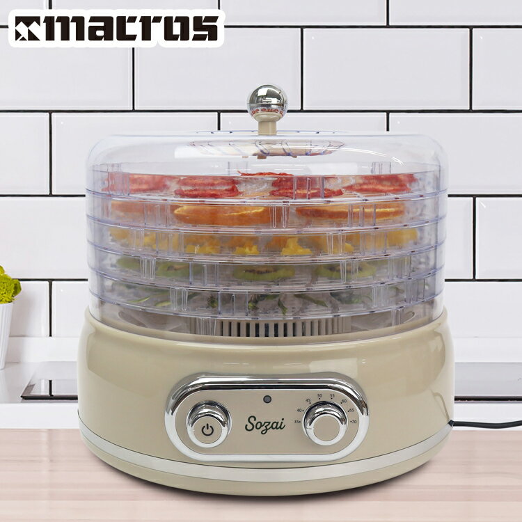 【商品特徴】ドライフードメーカー ソザイ・ご家庭で簡単にドライフードが作れるドライフードメーカー・温度は約35〜70℃まで調節できるので果物や野菜はもちろん下ごしらえした肉や魚も調理可能・高さ調節可能な大容量トレー5段付き【商品詳細】寸法：...