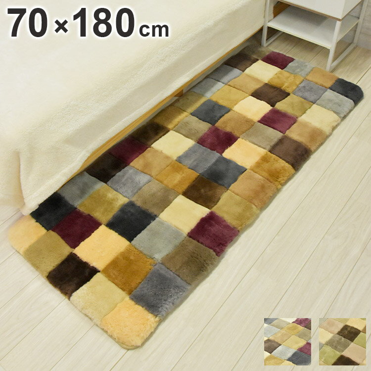 サイズ：70×180cm素材：ムートン（ラムファー）裏地：ポリエステル100％（スエード）詰め物：ポリエステル100％　ふわふわの上質のムートンに包まれてぬくぬくおしゃれなお部屋に！表地にふわふわのムートンを使用した贅沢なクッションです裏地...