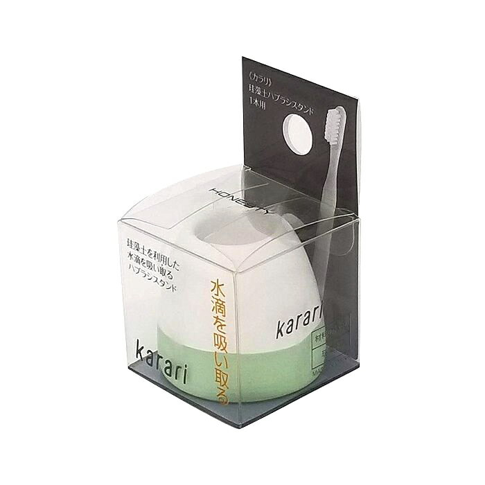 アネスティ HO1896 karari 珪藻土歯ブラシスタンド 1本用 グリーンJANコード：4903288028963本体サイズ：高さ3.5cm×幅3.8cm×奥行3.8cm素材：本体/珪藻土生産国：中国●珪藻土を利用した調湿機能のある歯...