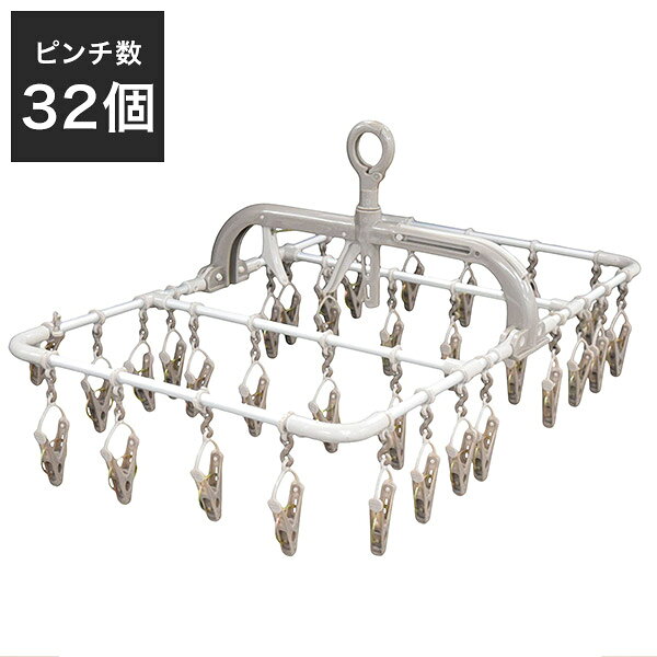 【商品説明】高い所にも楽に掛けられ「部屋干し」もできるピンチがからみにくく洗濯物は引っ張って取り入れることが出来ます内蔵フックを使えばドアや鴨居に掛けられ室内干しに最適横からも下からもグリップ操作が出来るので高い所も無理なく掛けられますピン...