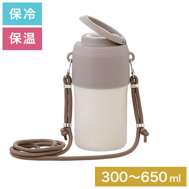 【商品説明】長さ調整できるショルダーストラップ付きで持ち運びに便利。保冷・保温効果のある真空二重構造。高さ調整できるアジャスター付きで容量は300ml〜650mlまで対応！ハンドル付きで持ち運びしやすい。ショルダーストラップ付きで外出時にも...