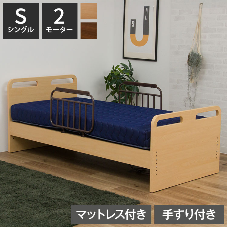 「眠る」をもっと快適に。限られたスペースにも置けるコンパクト設計と、使う人に合わせた高さ調節で、毎日の立ち座りが驚くほど楽に。1. 理想の姿勢を追求できる「2モーター個別駆動」背上げと脚上げが独立して動く2モーターを採用。「背中だけ少し起こ...