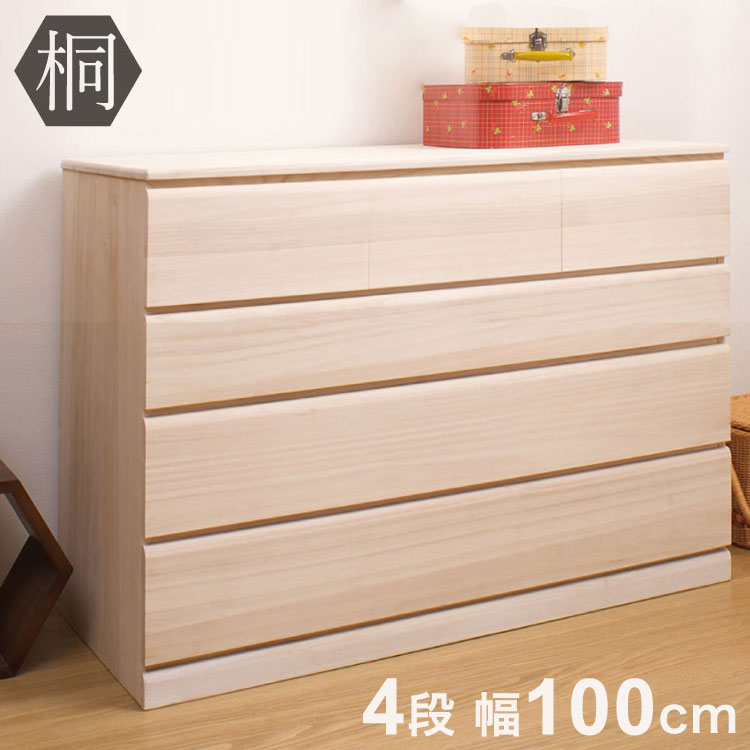 ■商品について/取っ手飾りのないシンプルなデザインの洋風桐箪笥。総桐製で大切な着物屋衣類を守ります。デザインを損なわない隠しキャスター付きで移動も楽なクローゼットチェスト。キャスターは取り付けずの使用も可能です。クローゼットハンガー下におさ...