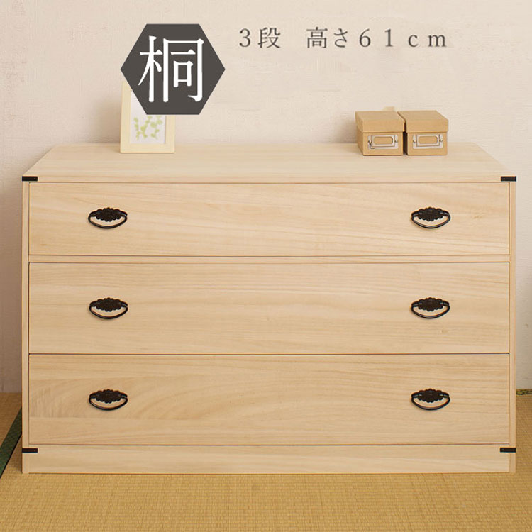 ■商品について/ たとう紙を折らずに収納できる幅広の桐チェスト。桐材は内部を一定の湿度に保とうとする働きがあります。大切な衣類の保管に最適です。家具で有名な九州・大川で生産しており高品質です。■商品の仕様/本体:天然木(桐材)、その他:天然...