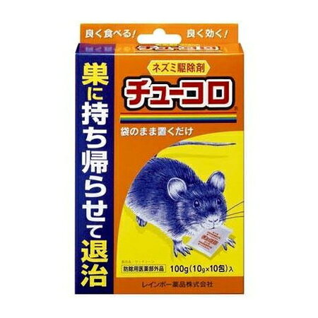 【商品説明】●ネズミが好む食品を配合した、食いつきの良いネズミ駆除剤です。●使い方は簡単で、袋を破らずにそのままネズミの出る場所に設置するだけです。●3〜5日間、継続して同じネズミに食べさせることにより効果を発揮します。（個体差により、さら...