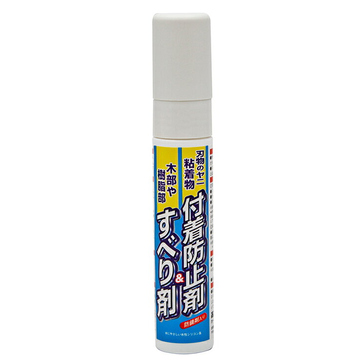 商品サイズ：幅8.5×奥行3×高さ18.5cm 800g 材質：シリコーン、ワックス剤、水 原産国：日本 完成品 敷居・建具・家具の引き戸や引き出しのすべり剤。作業台や荷台の荷物のすべり剤。ハサミやカッターなどの粘着防止と切れ味持続。ノコギ...
