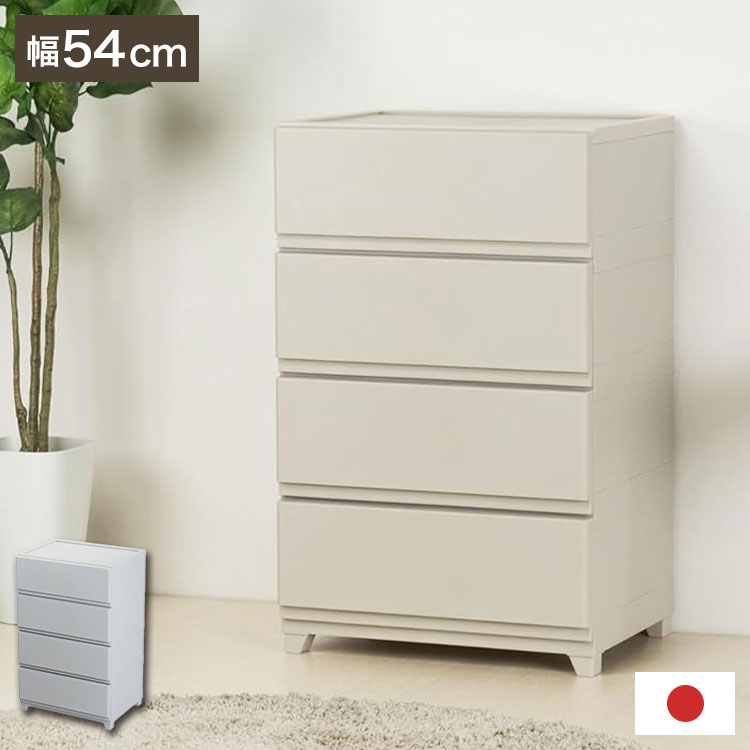 商品サイズ：幅54×奥行41.5×高さ86.1cm5800g組立品材質：天板・本体枠・支柱・引出し・フロントパネル・脚＝ポリプロピレン、スベリ止め＝ウレタンフォーム天板（約）2kg・引出し1段あたり（約）2kg引出し1段あたりの収納目安 ワ...
