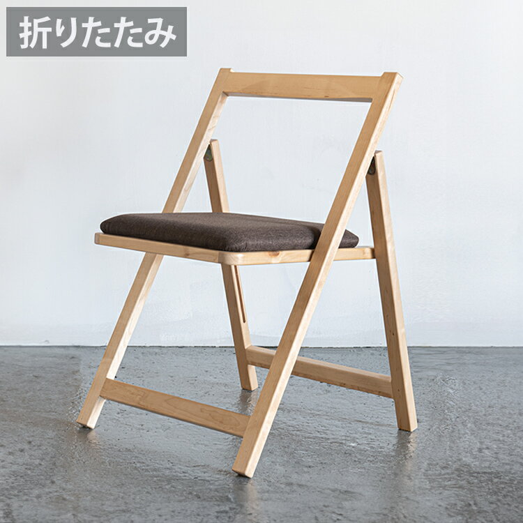 ■商品説明座面が広くて座りやすい、ダイニングテーブルの高さで使える折り畳みチェア。使わない時は折り畳んで収納することでお部屋が広く使えます。来客用のイスにもおすすめです。■サイズ外寸：幅47×奥行51.5×高さ72cm座面高さ：46cm座面...