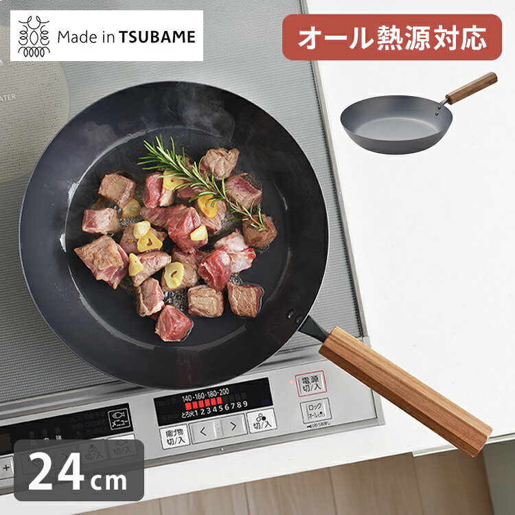 【商品説明】【Made in TSUBAME】新潟県燕市の製造されたこだわりのシリーズです。安心と高品質をお届けいたします　【窒化処理】変形しにくい・キズつきにくい・サビつきにくい・焦げつきにくい特殊加工　【すべての熱源に対応】電磁調理器・...