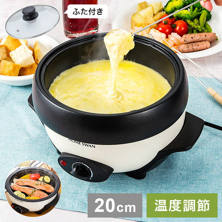 ■商品サイズ:幅27×奥行24×高さ19cm 1640g■完成品■材質本体:鉄(粉体塗装)鍋・焼き物プレート:アルミ板(フッ素樹脂塗装)取っ手・操作部・ダイヤル:ポリプロピレンふたつまみ:フェノール樹脂AC100V・680Wコード長さ:1....