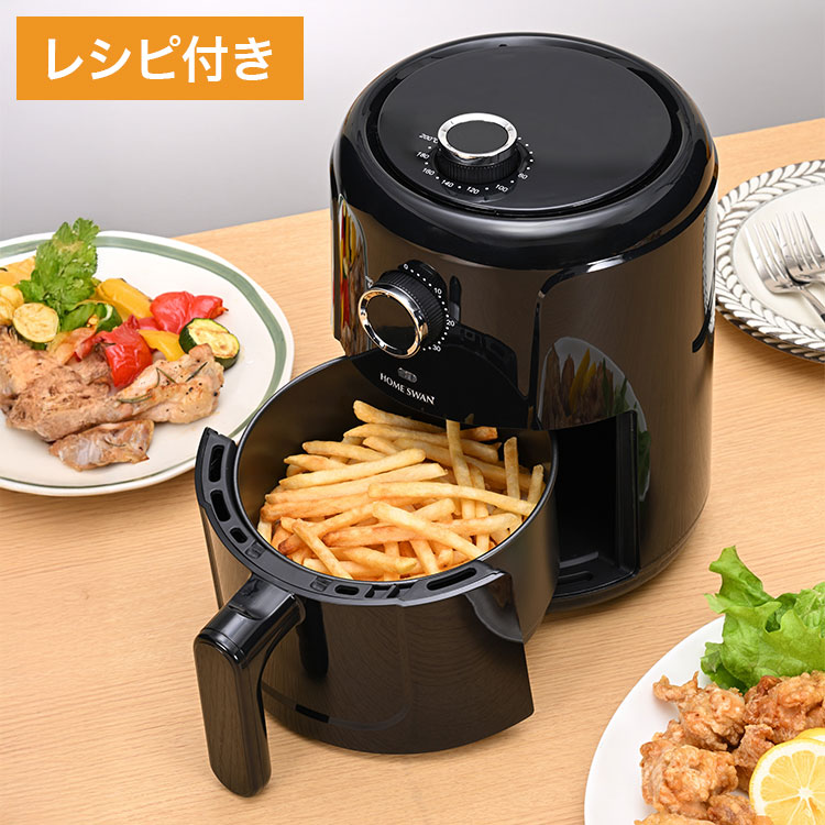 ■商品サイズ:幅21×奥行28×高さ28cm 2300g■完成品■材質本体:ポリプロピレンダイヤル部:ABS樹脂バスケット・プレート:スチール(シリコン樹脂塗装)AC100V・950W(温度調節機能(80〜200℃))コード長さ:1.0m6...