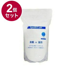 【商品詳細】「エプソムソルト」は、ハリウッドセレブや海外モデルが美容に取り入れています。硫酸マグネシウムは、海水などに含まれているミネラルの一種で、温浴効果がとても高く、血流をよくし、筋肉がほぐれ、肩こりや腰痛にも効果があります。むくみ解消...