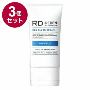 【商品詳細】汗のニオイをモトからブロック。手軽に塗れるクリームタイプのニオイケア。発汗を抑制する有効成分を配合。汗腺を閉塞もしくは収れんさせることによって、発汗量を減少させることが期待できます。暑い夏でも、汗で流れにくいクリームタイプを採用...