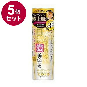 【商品詳細】今までの化粧水が物足りなくなった方へ3倍濃密プラセンタで贅沢ケア。国産プラセンタ・ヒアルロン酸・コラーゲン、さらにセラミドを新配合。気になる乾燥やくすみ、ハリの悩みを濃密保湿ケア。もちもち赤ちゃん肌に。アルコール無添加。成分：水...