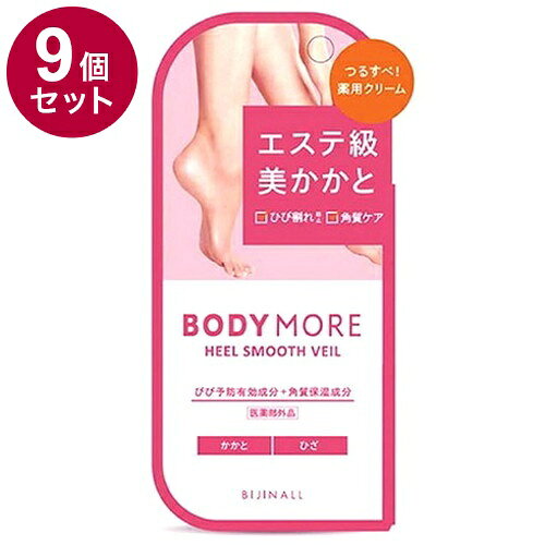 【商品詳細】かかとのひび割れを防ぐ薬用クリーム。削ったりパック不要！見られると恥ずかしいガチゴチを、塗るだけでつるすべのエステ級美かかとに導く医薬部外品。原材料(アレルギー表記含む):水溶性プラセンタエキス、グリチルリチン酸2K［その他の成...