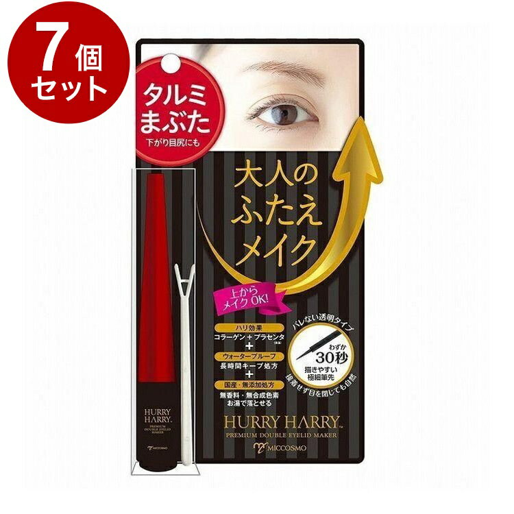 【商品詳細】タルミまぶた、下がり目尻を解消！すっきりしない目元をリフトアップ上からメイクもOK。従来のゴムタイプとは違いテカらず目立たない透明タイプ。ニオイも気になりません。・原材料：水・(アクリレーツ/アクリル酸エチルヘキシル)コポリマー...